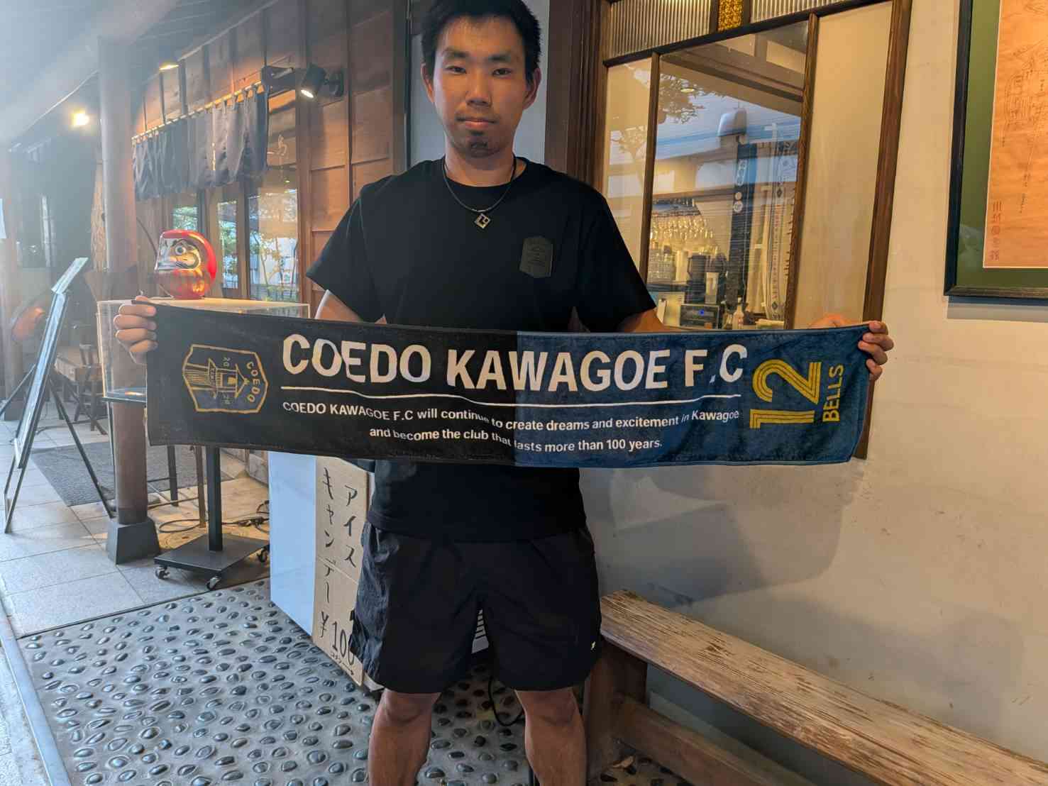 オリジナルタオル2025モデル (BELLS 12) – COEDO KAWAGOE F.C